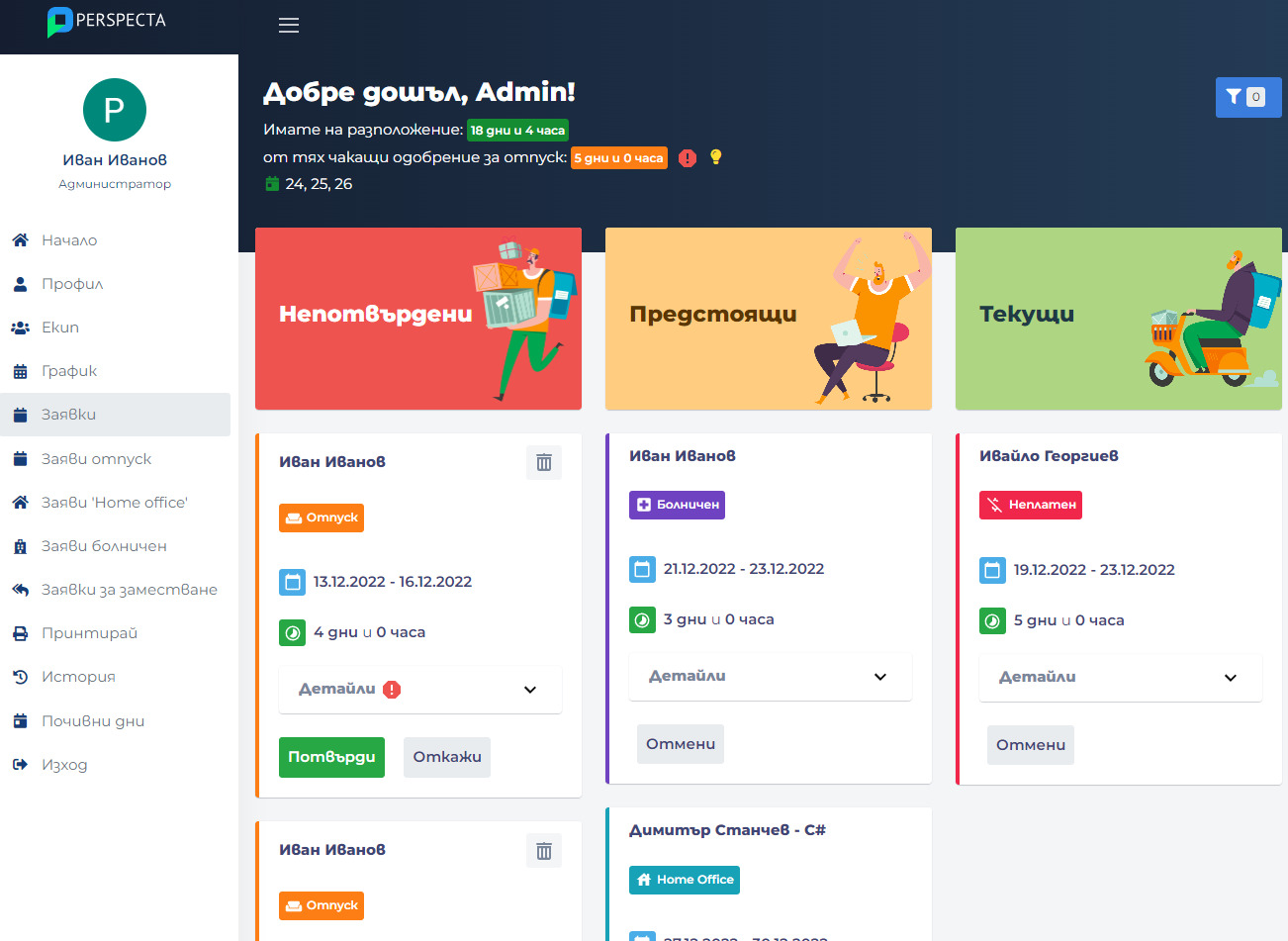 Portfolio - Perspecta-soft.com